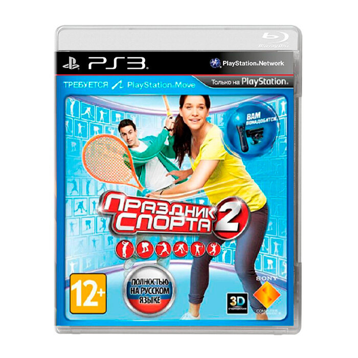 Игра Праздник спорта 2 (только для PS Move) (русская версия) для PS3