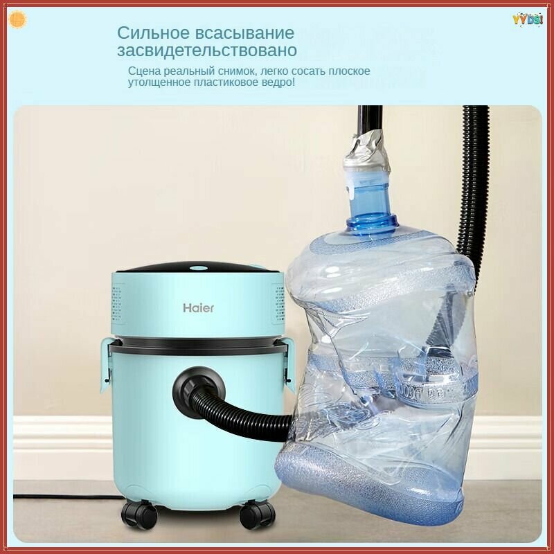 Бытовой пылесос — фото 1