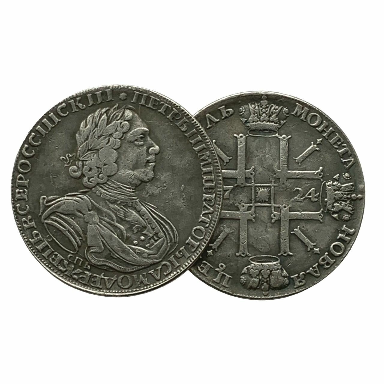 1 рубль 1724 года СПБ. Пётр l. Коллекционная монета Российской Империи.