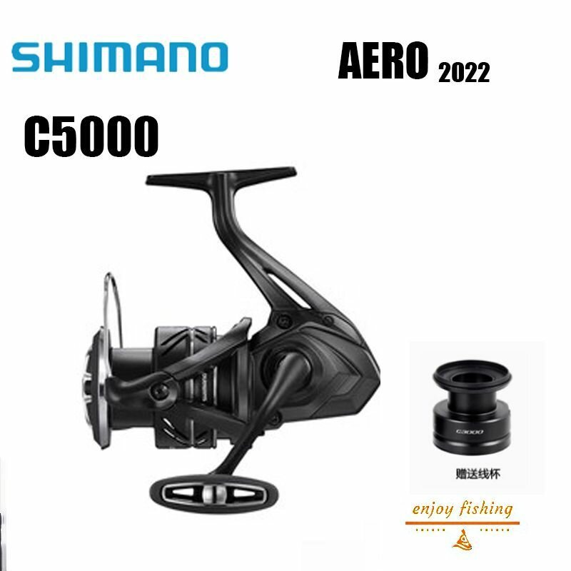 2022 SHIMANO AERO XR C5000 Спининговая катушка рыболовная катушка Два. Рыбная кружка