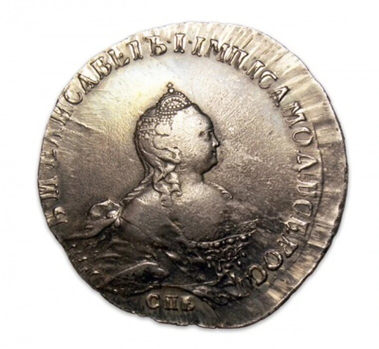 Рубль 1755 СПБ-ЯI, смещение заготовки, новодел серебро (Ag) сувенирная копия монеты, нумизматика, деньги для коллекции