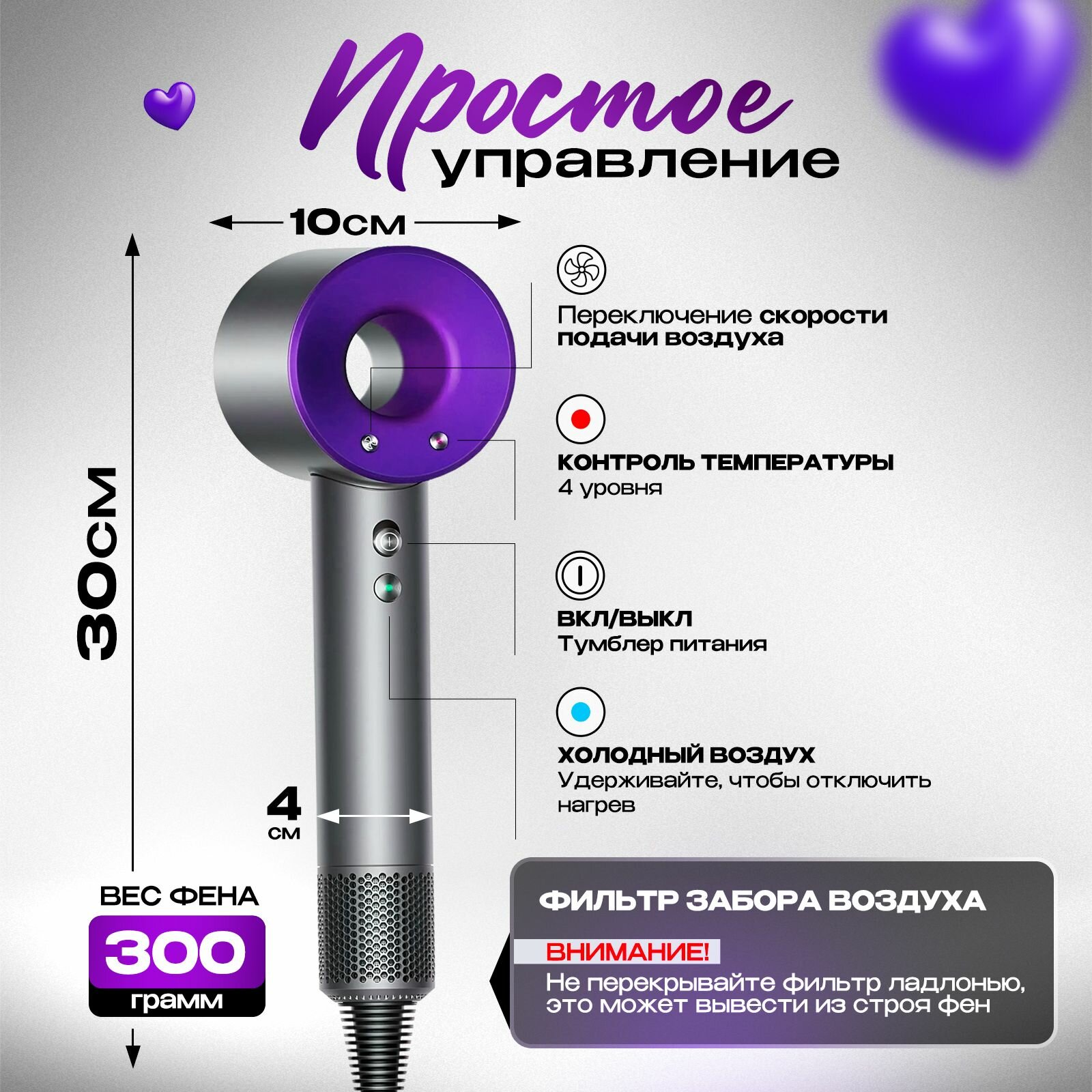 Фен для волос — фото 1