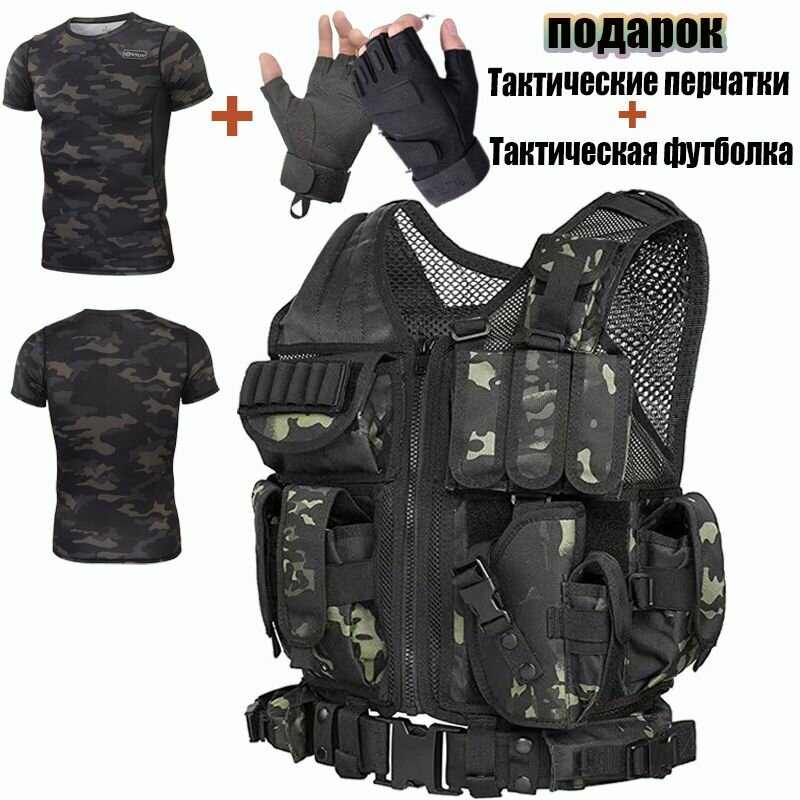 Тактическая разгрузка с подсумками, разгрузочный жилет