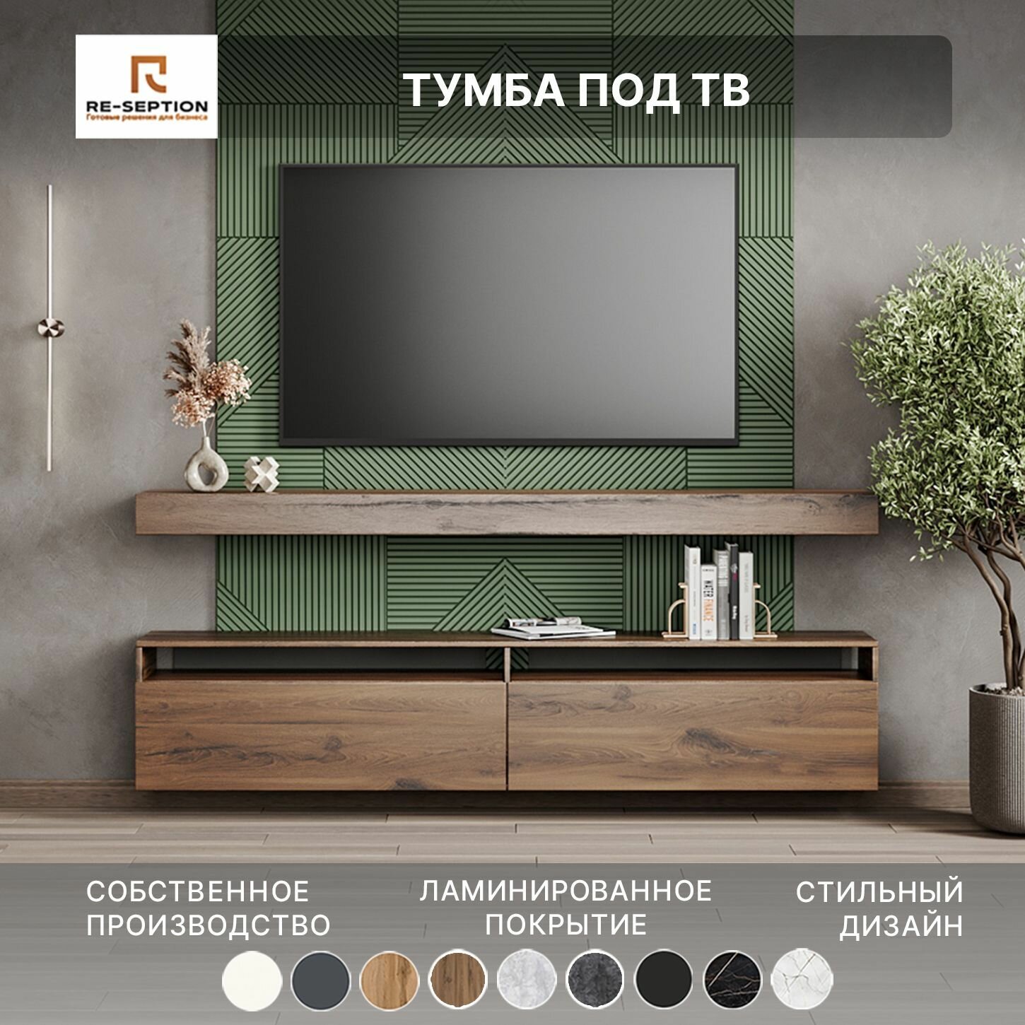 Тумба под телевизор подвесная 200х30х40 см, юстус / bb