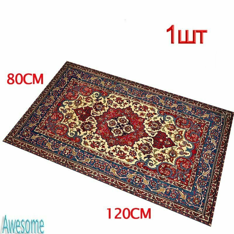 Коврик придверный, Богемный узор-Персидский-120*80CM-huanghonglan