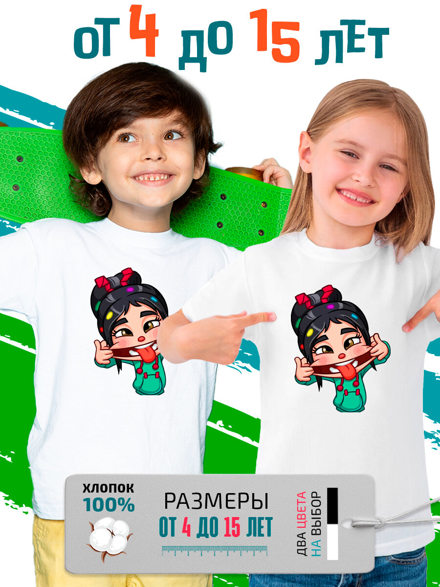 Футболка детская Ванилопа фон Кекс Ральф Ralph
