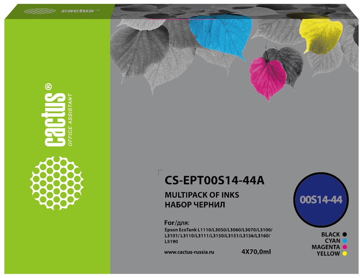 Чернила CACTUS CS-EPT00S14-44A, 70мл, голубой/пурпурный/желтый/черный