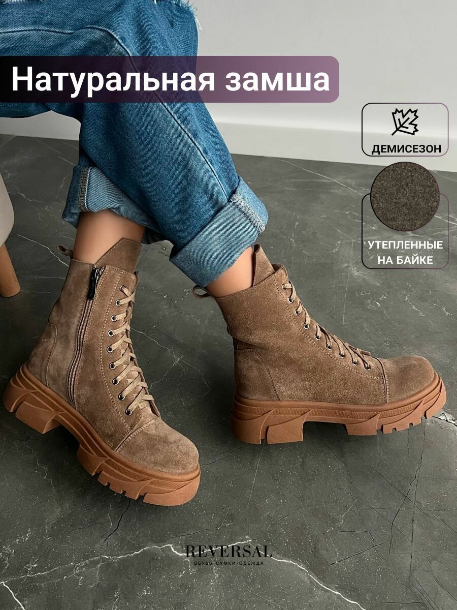 Ботинки берцы