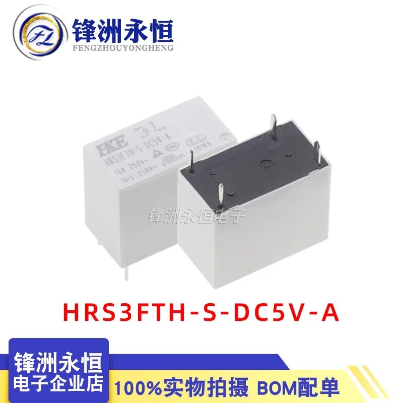 Реле HRS3FTH-S-DC5V-A 16A 250V