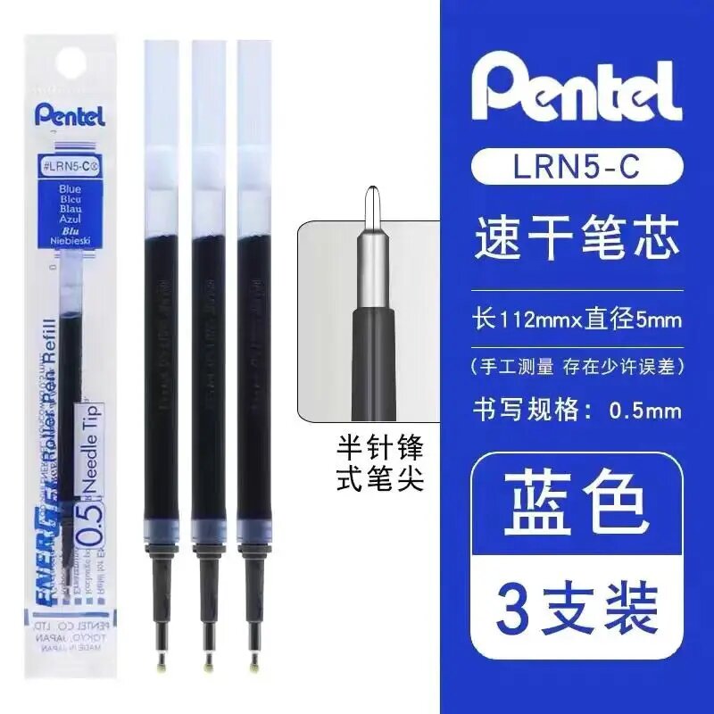Гелевая ручка Pentel EnerGel RTX True Colors 0,5 мм Темно-синий, 3pcs blue refills