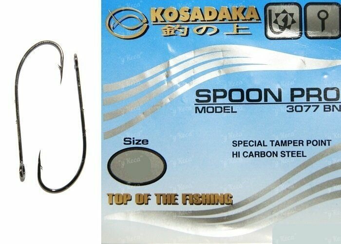 Крючок SPOON Pro BN №3/0 L-50mm Kosadaka (уп.3шт.)