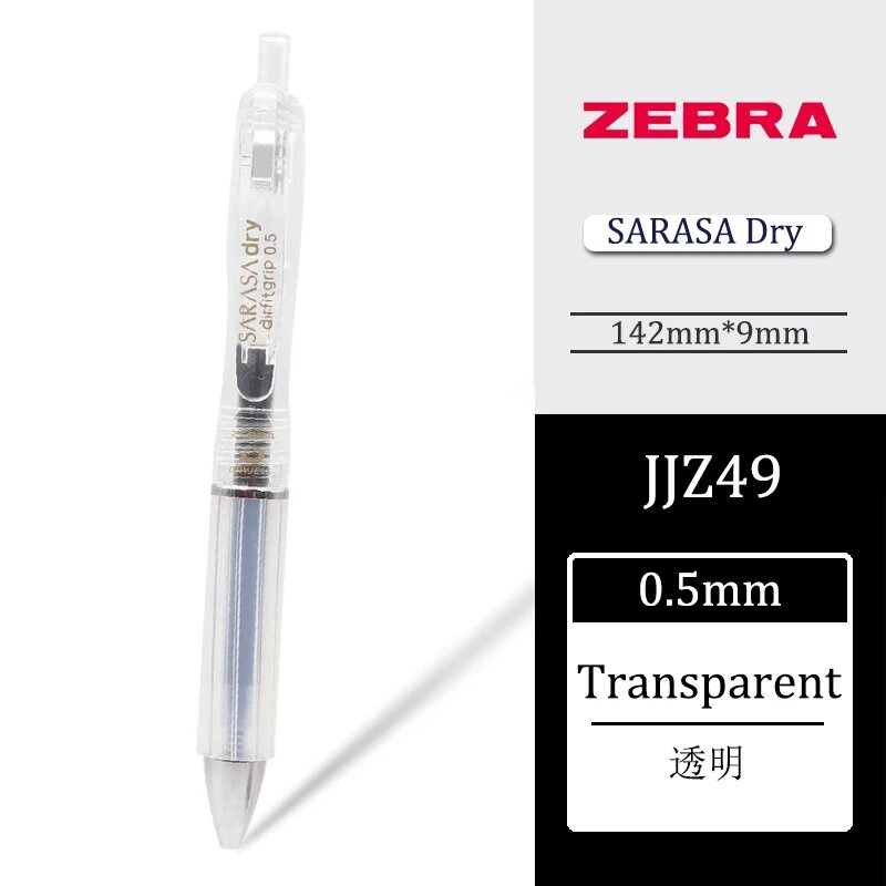 Гелевая ручка ZEBRA SARASA Dry AirFit 0,5 мм черная Белый, Transparent 0.5mm