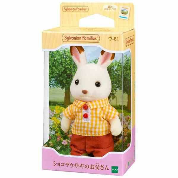 Sylvanian Families Epoch Doll Подходит для детей от 3 лет и старше, Игрушки, Кукольный дом