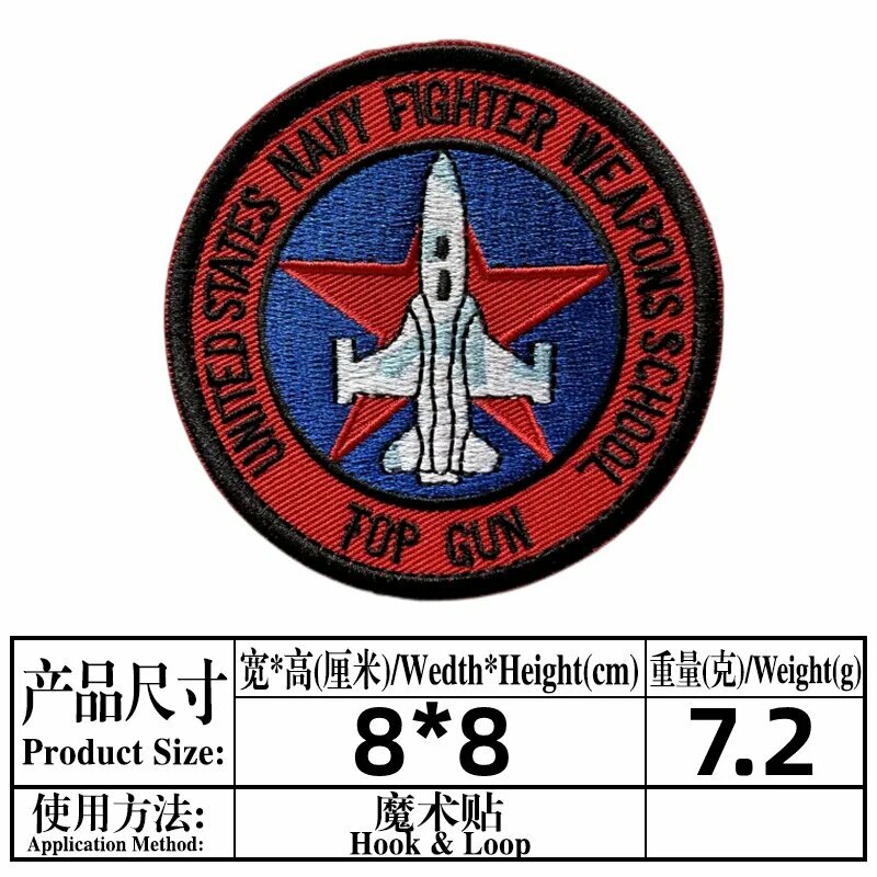 Нашивка с вышивкой Top Gun Tomcat, значок американского пилота VF-1, повязка на руку, одежда, шляпа, наклейка, куртка, аппликации, крючок и петля