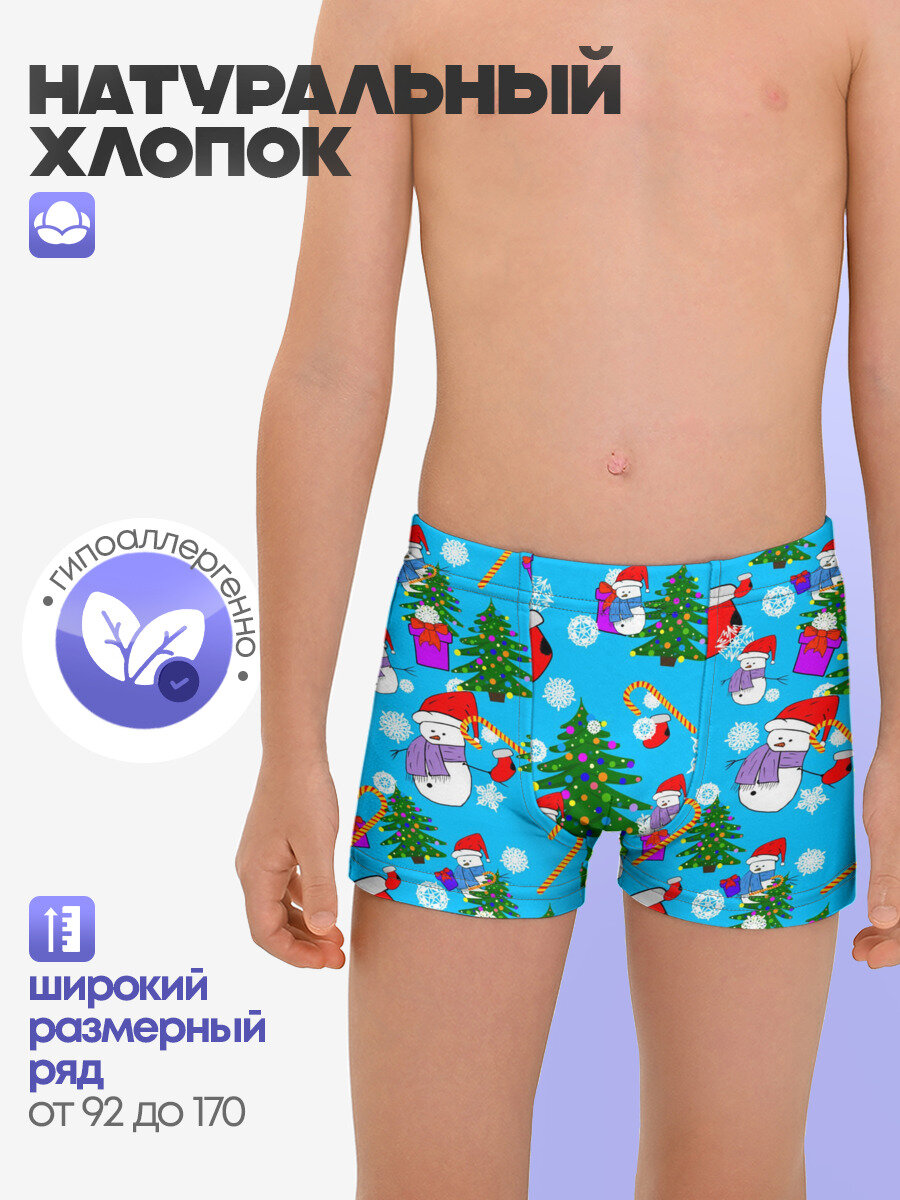 Трусы Новый год