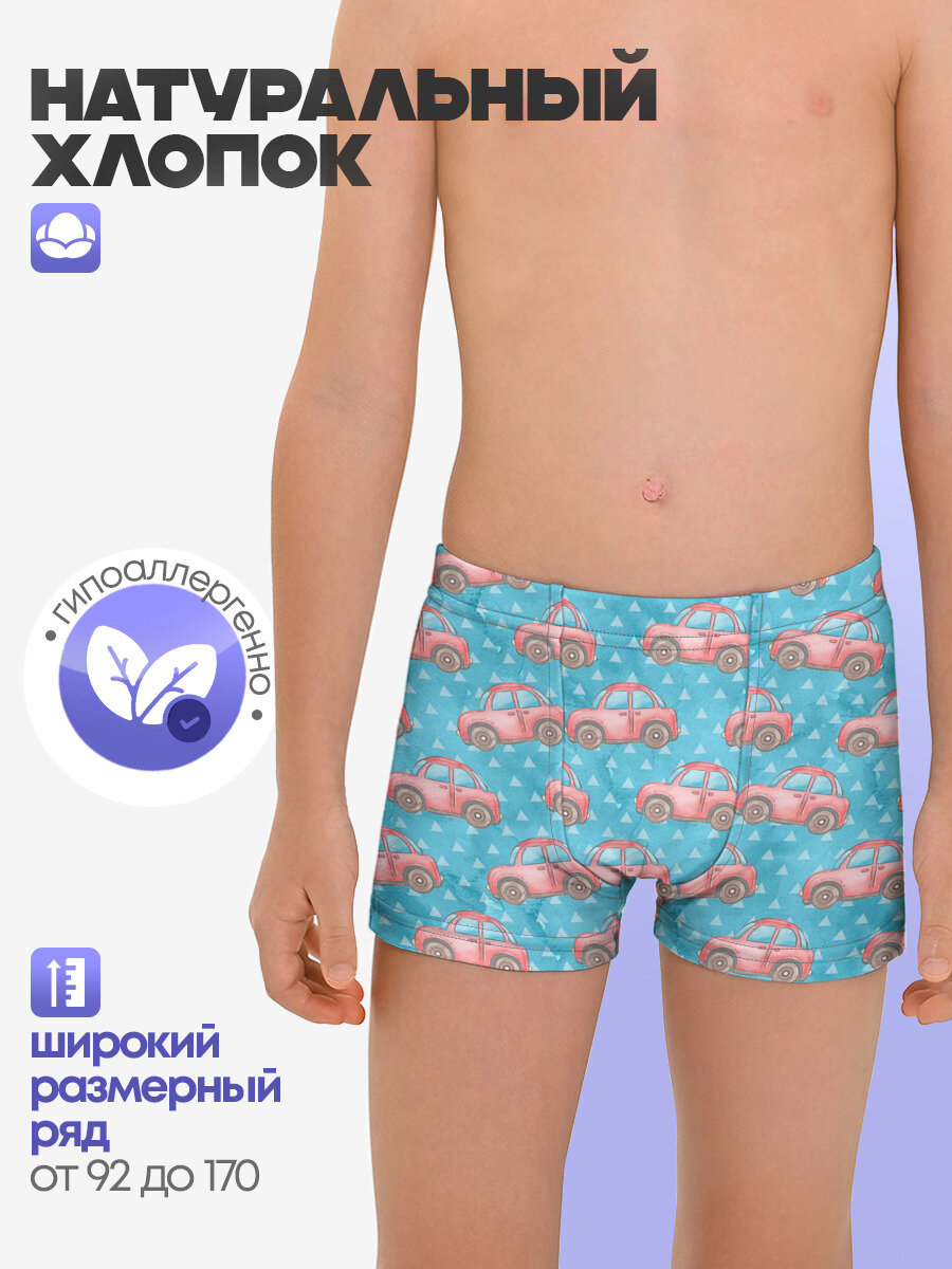 Трусы Разные автомобильные