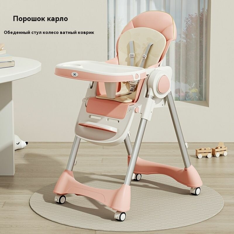 Стульчик для кормления Prima Pappa Follow Me Mon Amour