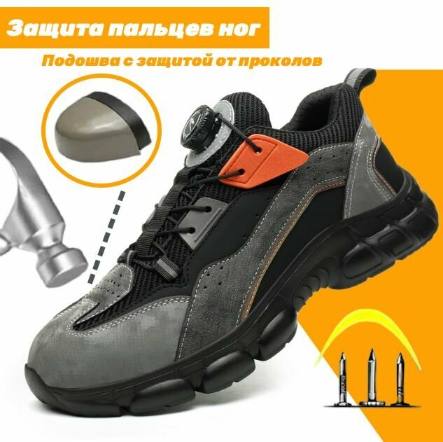 Кеды рабочие