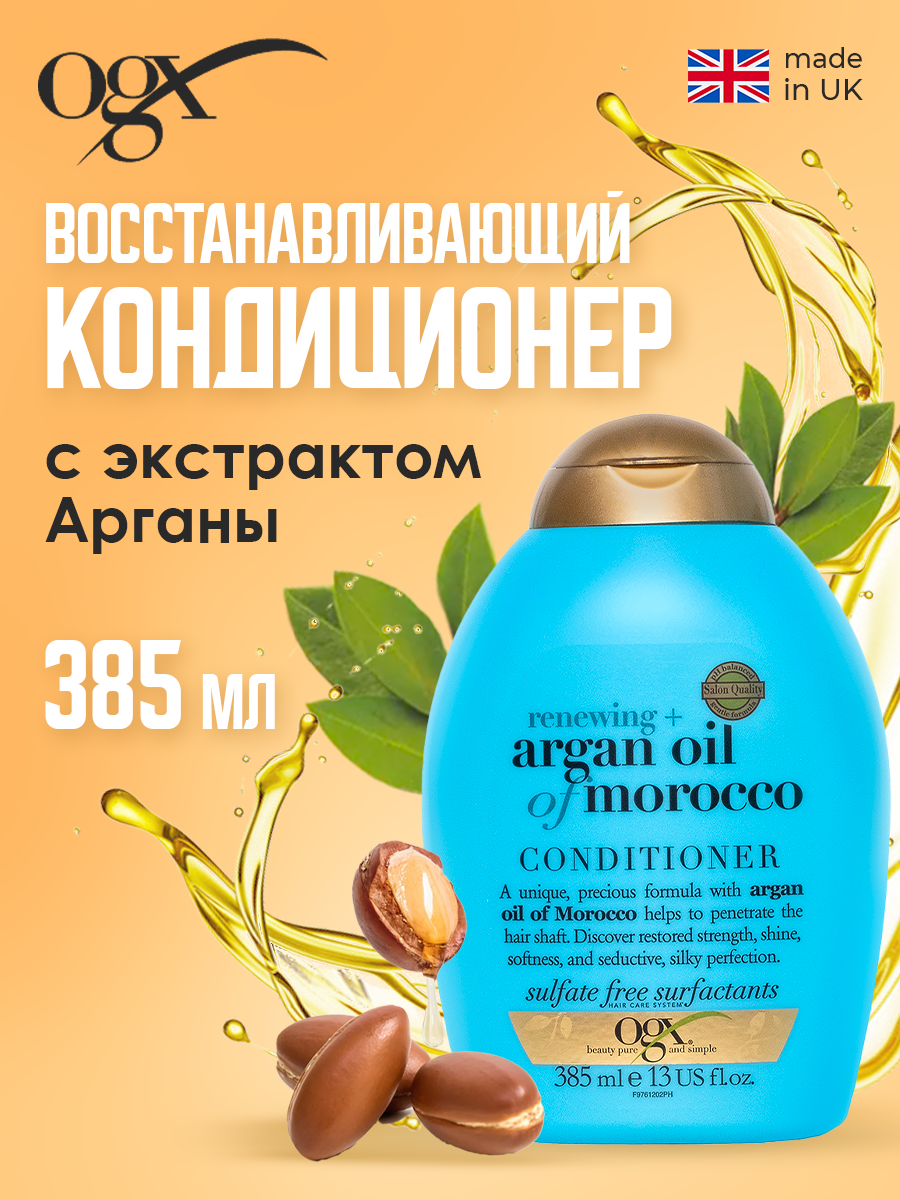 OGX Кондиционер для восстановления волос с экстрактом Арганы / Renewing + Argan Oil Of Morocco Conditioner 385Ml 97612