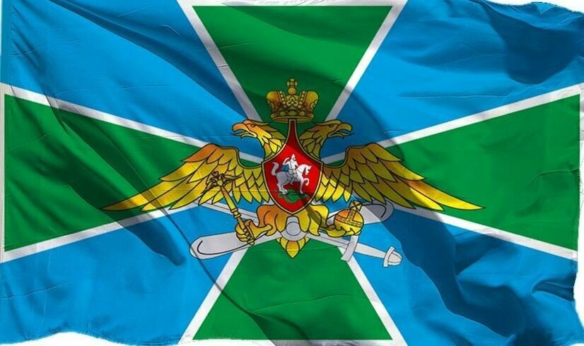 Флаг авиации Федеральной пограничной службы Российской Федерации 90х135 см на сетке для уличного флагштока