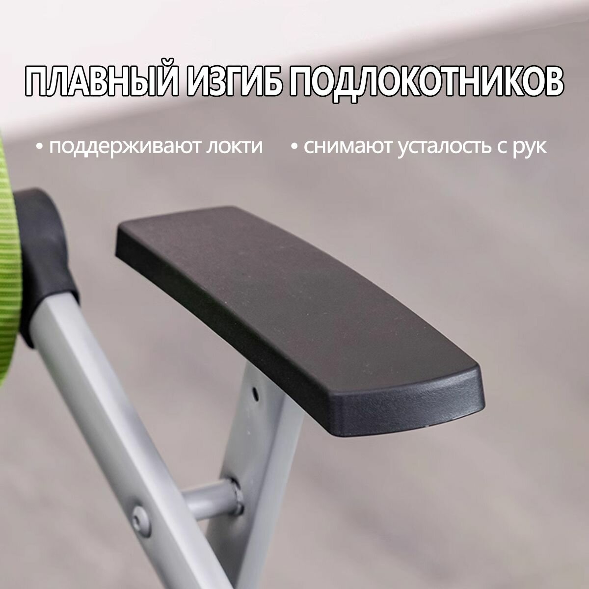 Офисный стул — фото 1