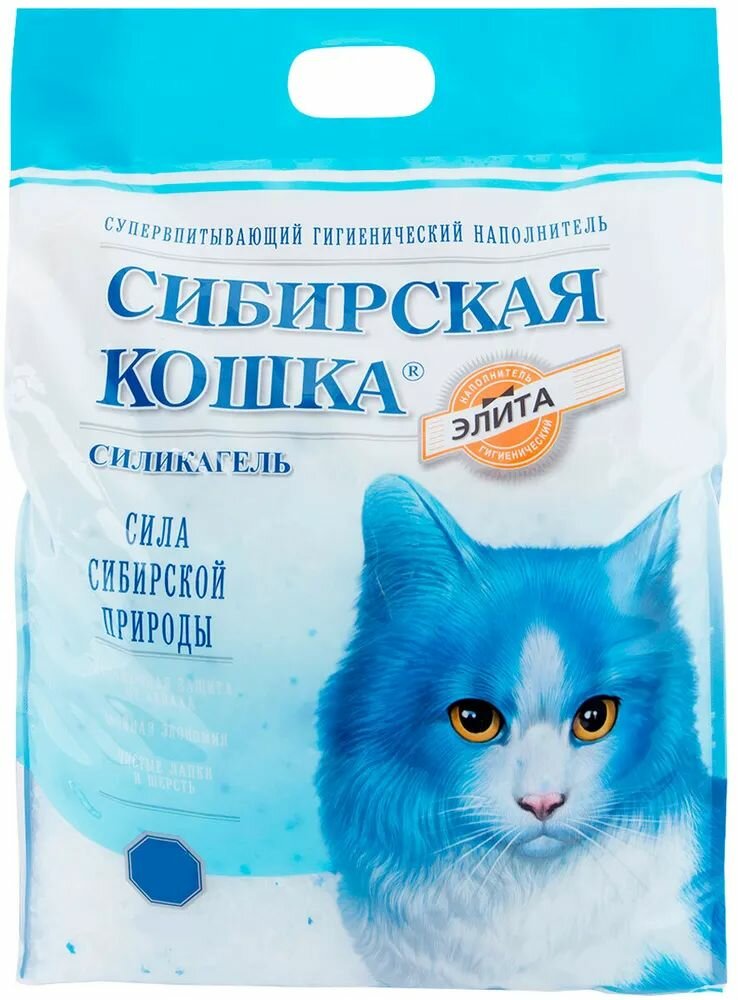 Наполнитель для кошачьего туалета, сибирская кошка, силикагелевый, голубой, 16 л