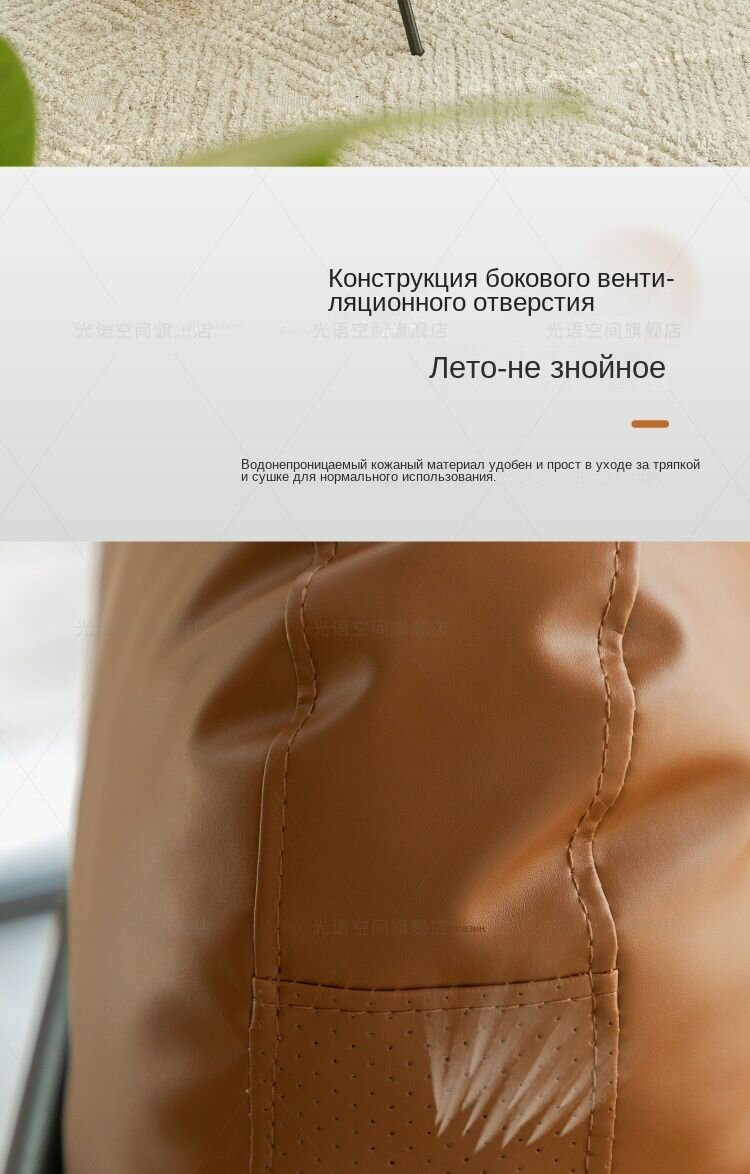 Сиденье для стула, кресла — фото 1
