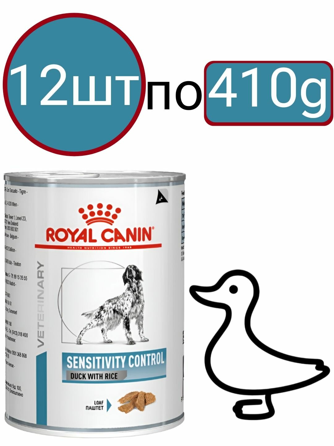 Корм влажный , для собак , Royal Canin Sensitivity Control Dog , паштет со вкусом утки (12шт по 410г)