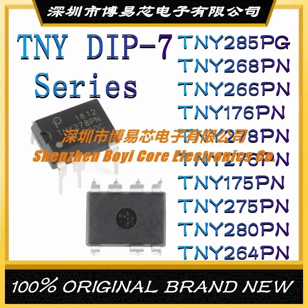 Корпус пластиковый TNY285PG