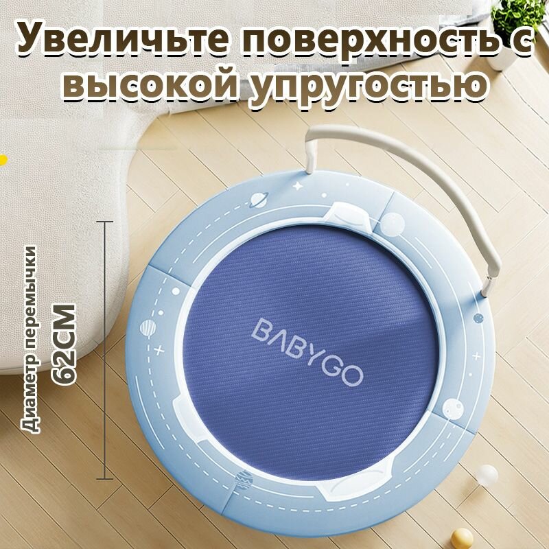 Батут детский — фото 1