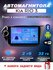 Магнитола KIA RIO 3 ANDROID Андроид 2011-2016 2/32Gb, Bluetooth, FM/AM, GPS
