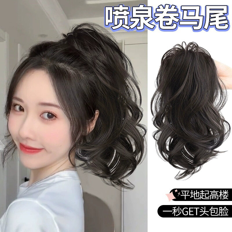 Парик с высоким хвостом для женщин, искусственные волосы, большие когти для волос, новинка онлайн, красный, высокий череп, длинные вьющиеся волосы, водопад, полузавязка, конский хвост