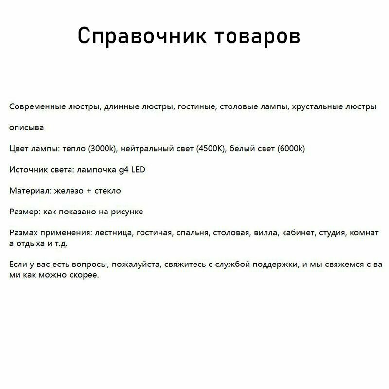 Светильник — фото 1