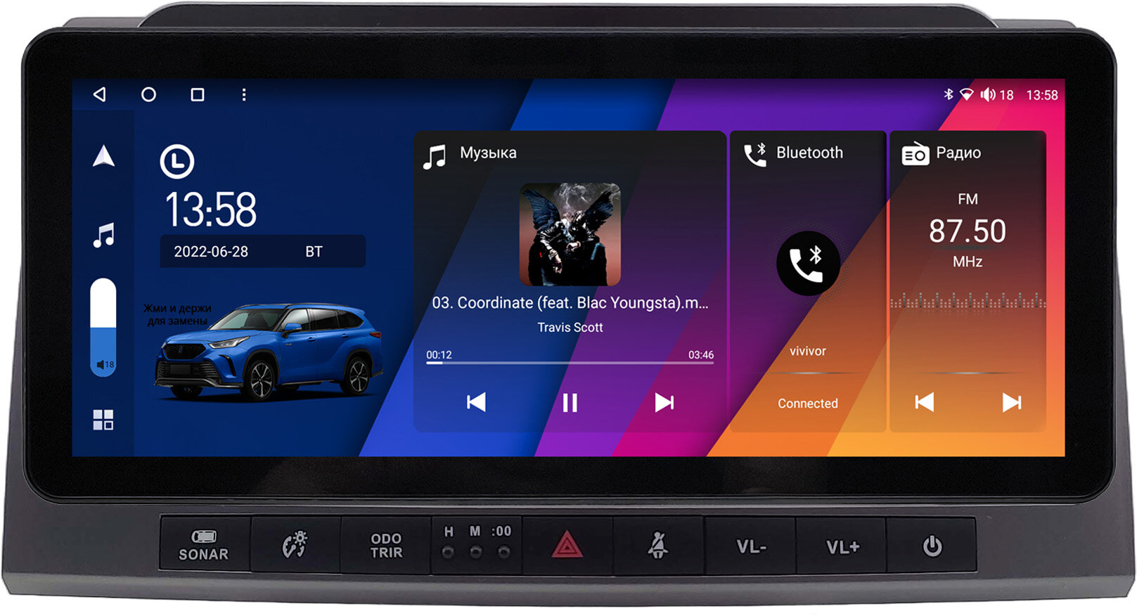 Штатная магнитола Toyota Estima 3 2006-2016, Previa 3 (XR50) 2006-2019 12.3 дюйма Canbox H-Line 7817-2251 Android 10 (4G-SIM, 4/64, DSP, QLed) Audi St