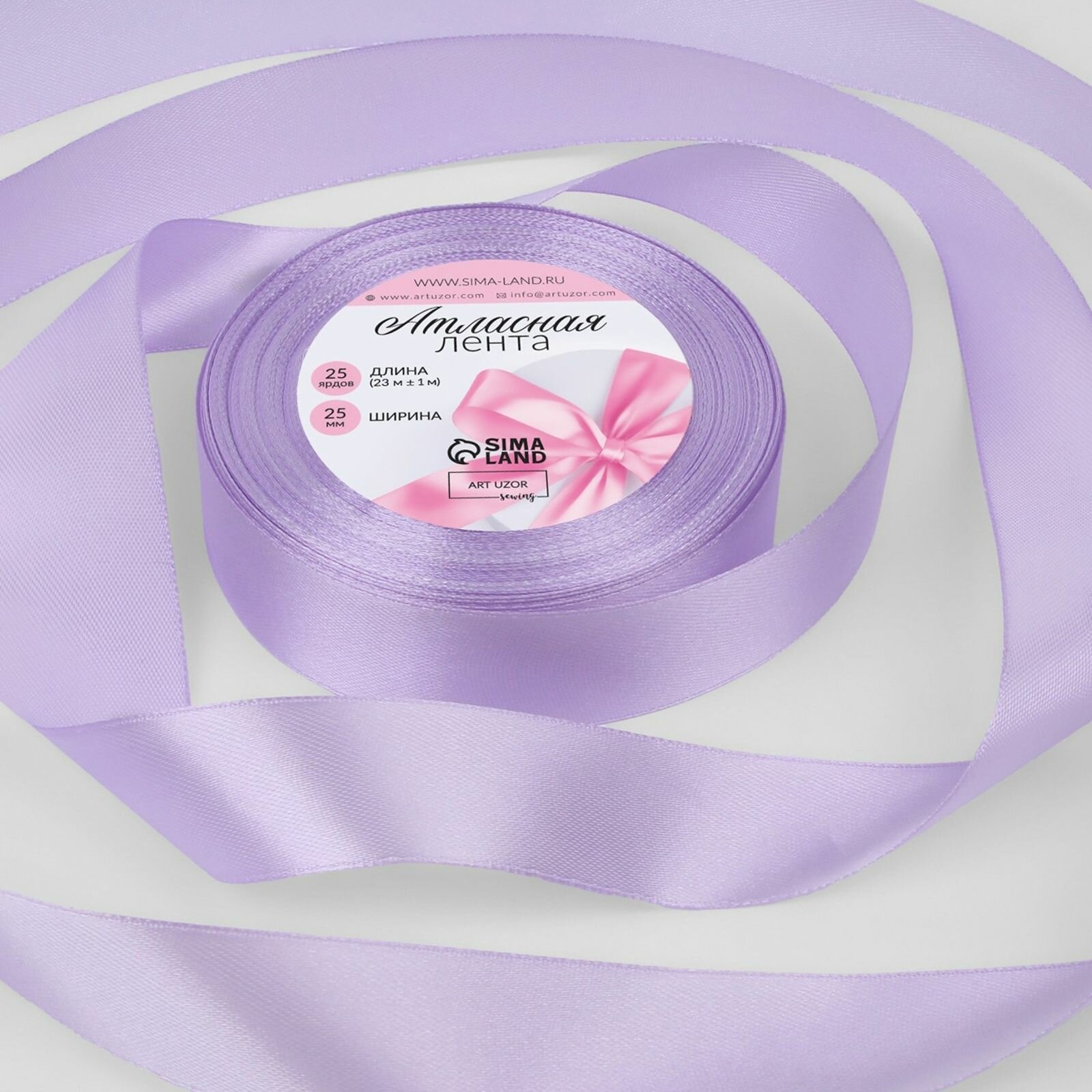 Лента атласная, 25 мм, 23 1 м, нежно-сиреневая №44, 2 шт