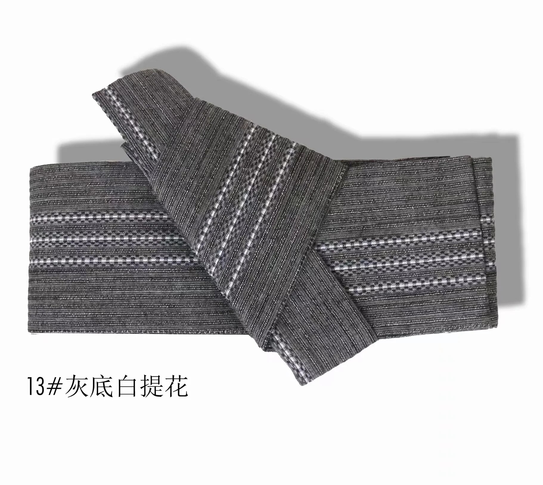 Пояс  для взрослых и детей