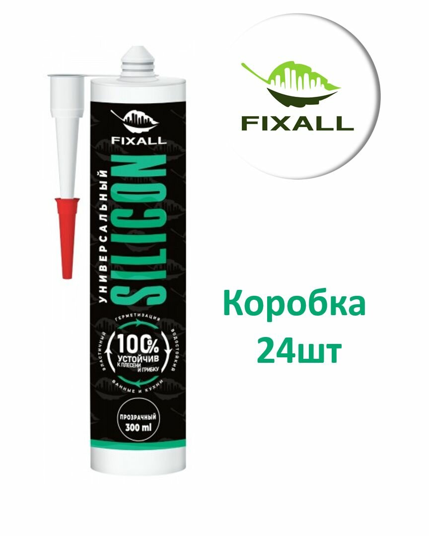 Герметик силиконовый FIXALL универсальный прозрачный 300мл. ( 24 ШТ )