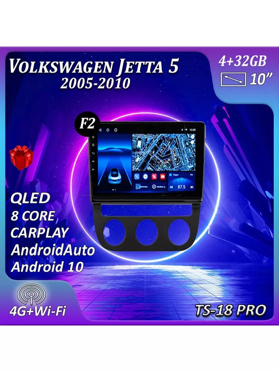 Магнитола TS18Pro Volkswagen Jetta 5 2005 – 2010 4/32 GB