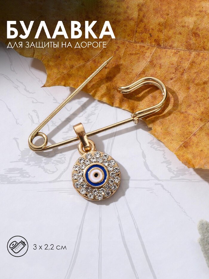 Брошь, эмаль, стразы