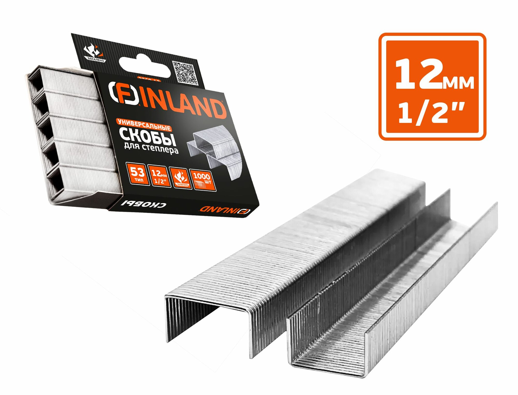2360-12 FINLAND Скобы высокопрочные, закалённые, тип 53, 12 мм, 1000 шт.