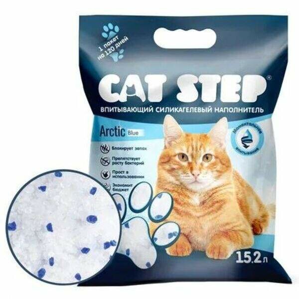Впитывающий наполнитель Cat Step Arctic Blue, 15.2л, 6,68 кг