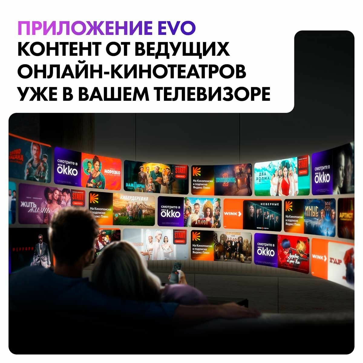 Телевизор Haier 77 S9 Pro — фото 1