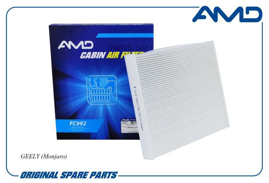 AMDFC992 AMD Фильтр салонный 8025530600/AMD. FC992 AMD