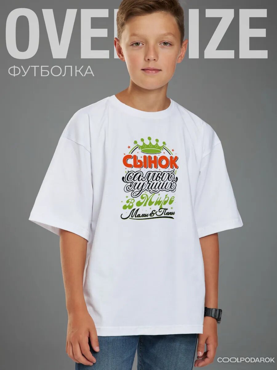Футболка