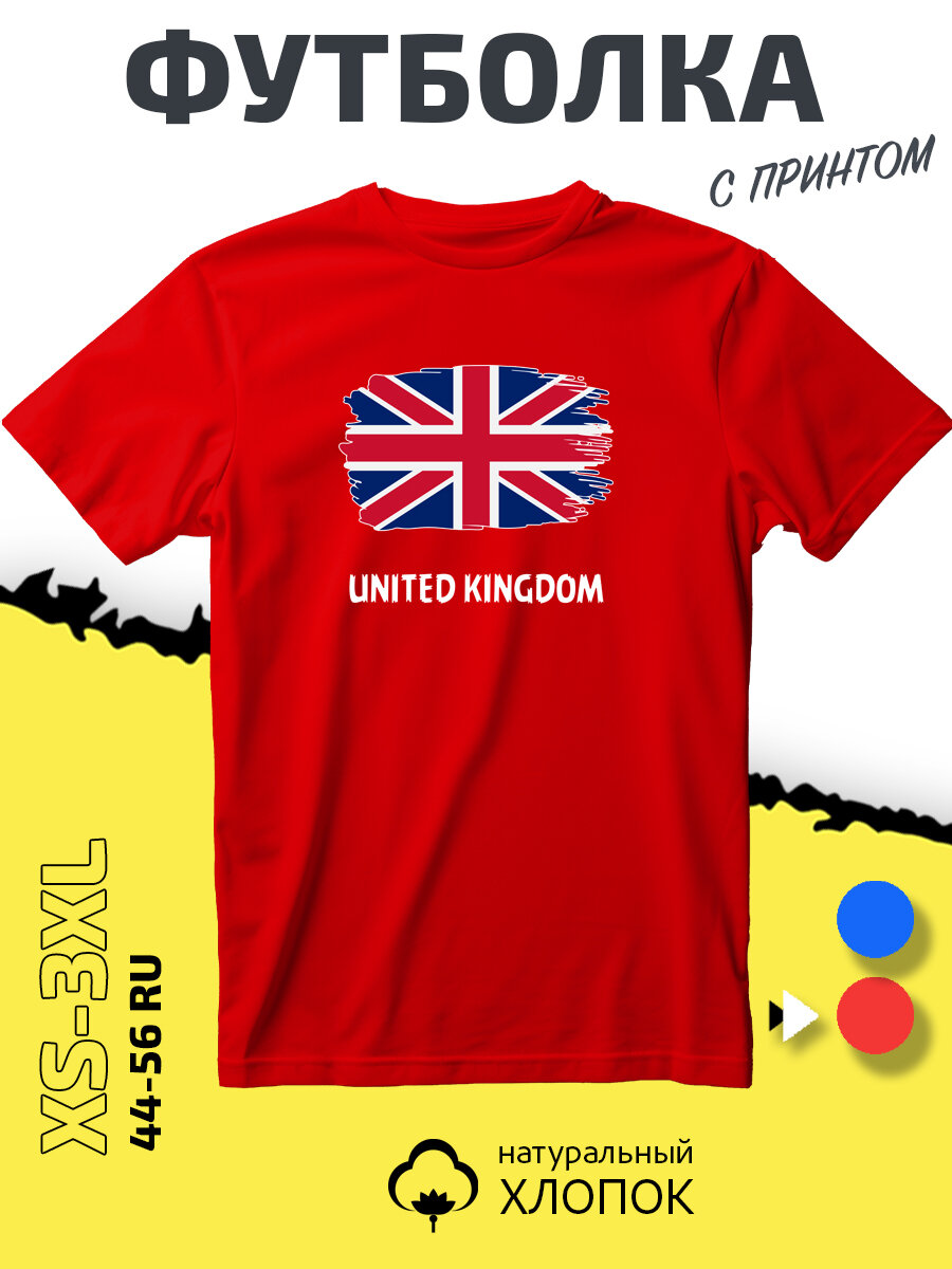 Футболка с принтом флагом Великобритания United Kingdom