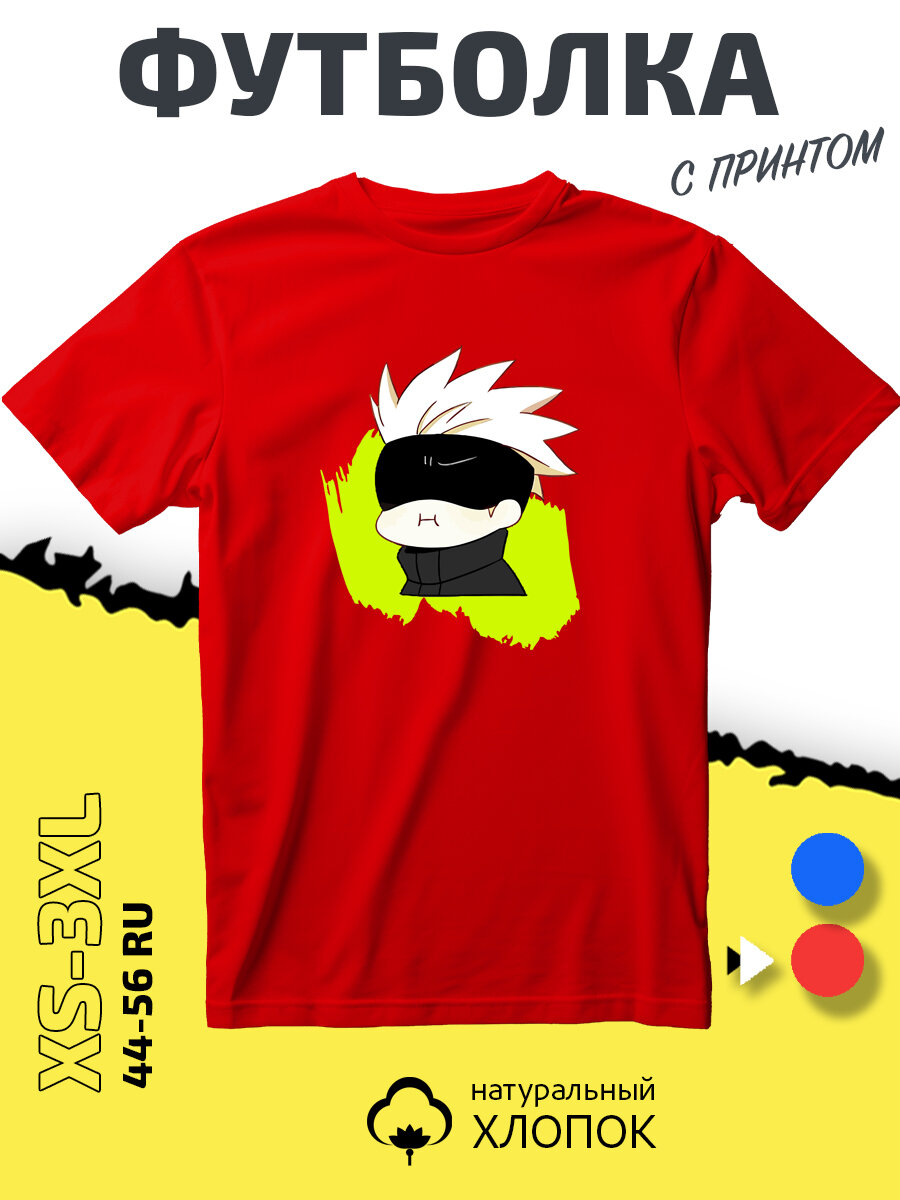 Футболка аниме годжо