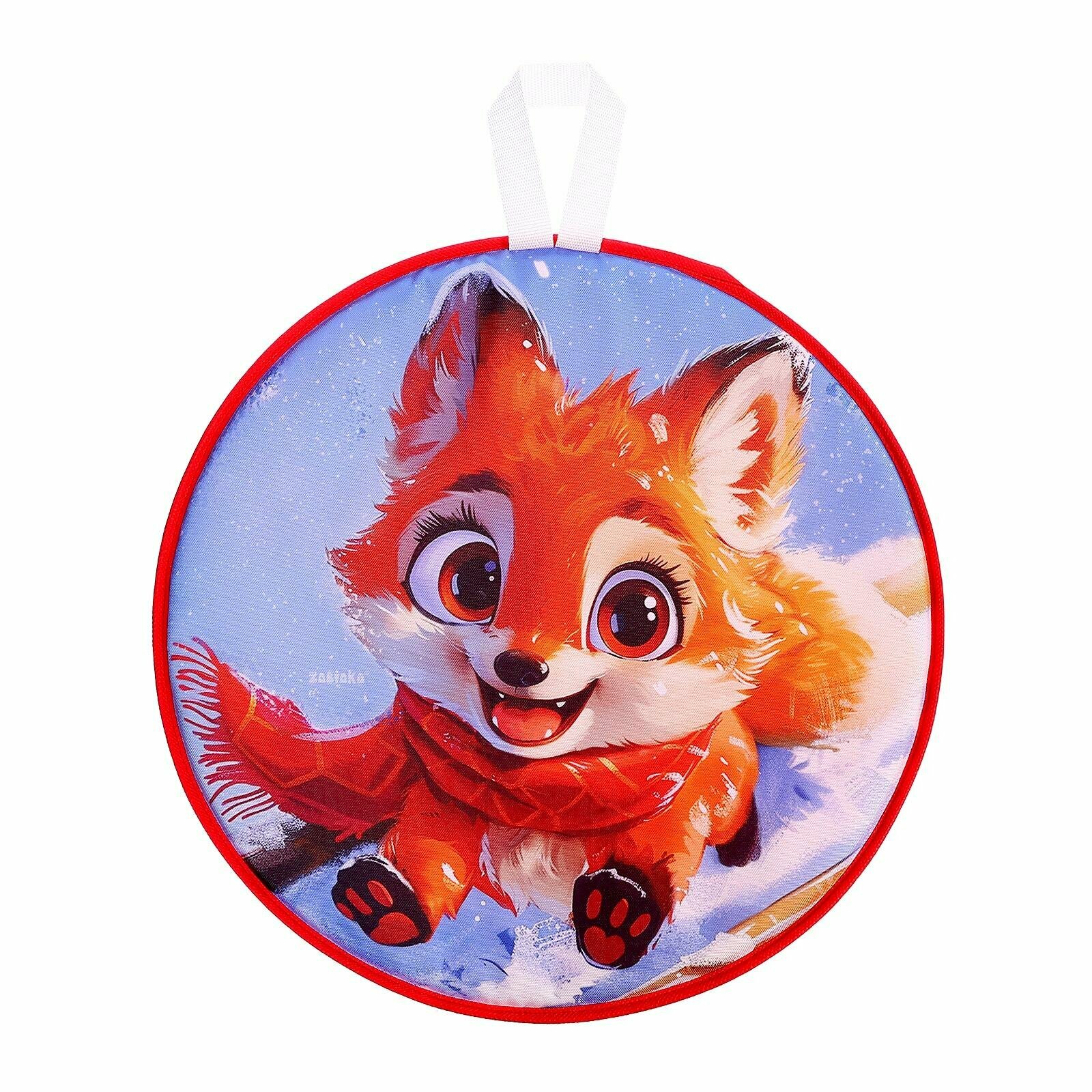 Ледянка детская мягкая ZABIAKA "Лисёнок", d=45 см, цвет оранжевый/голубой