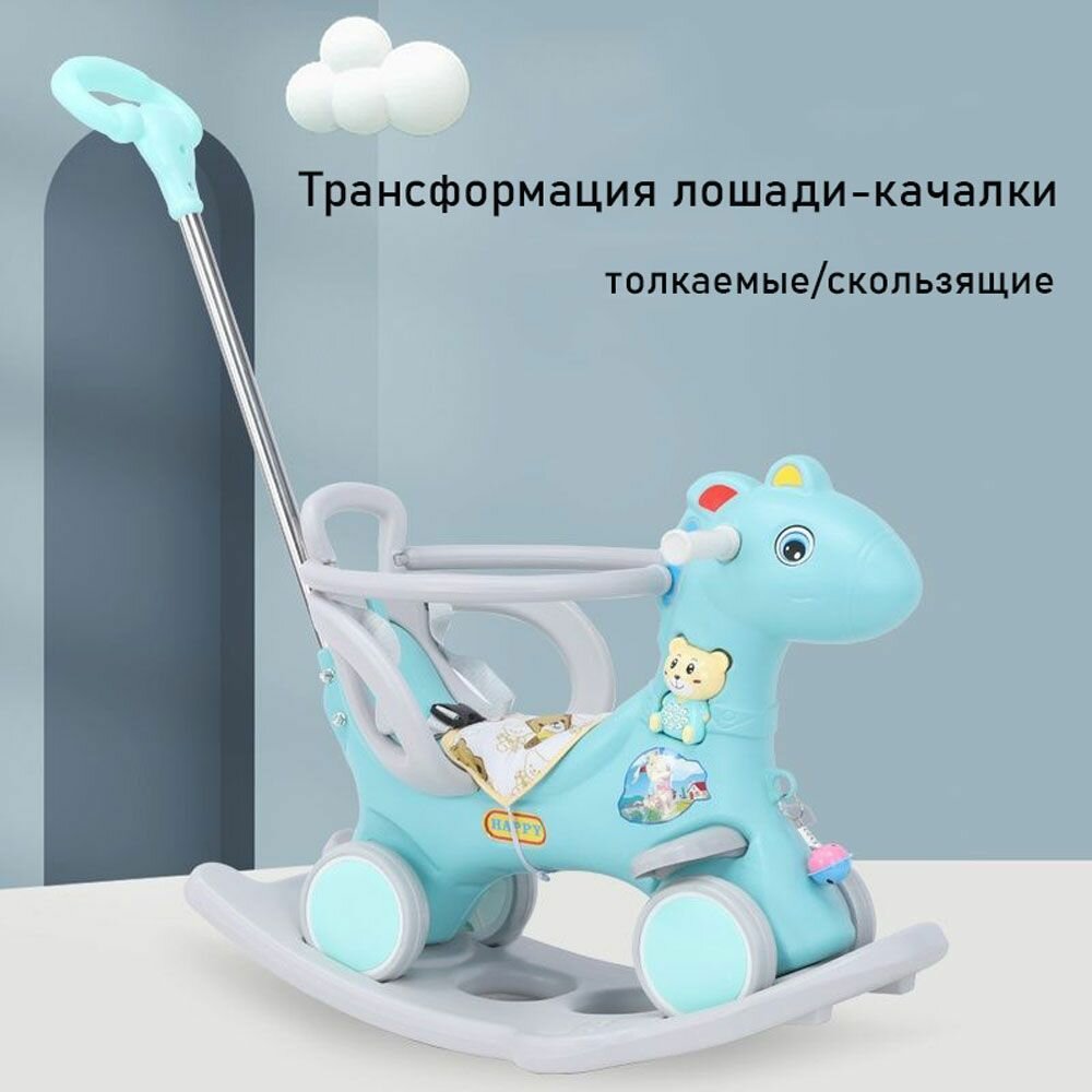 Поницикл
