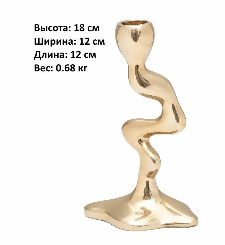 Подсвечник Garda Decor 69-22677, настольный, 18 см, металл, цвет золотой