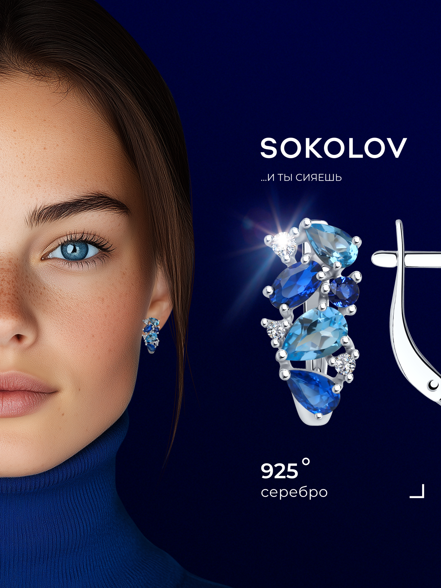 Серьги, серебро, 925 проба, родирование, фианит, топаз